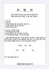 2020년 열린어린이집 자체 부모모니터링 네이버 블로그